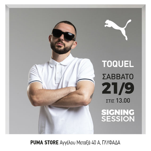 Ο TOQUEL σε ένα exclusive signing session του album του, «777» στη Puma ...
