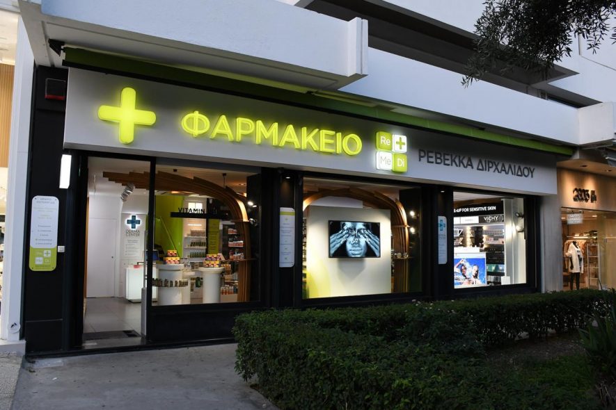 Remedi Pharmacy: Μια δωρεά αγάπης από το φαρμακείο της Γλυφάδας στους ...