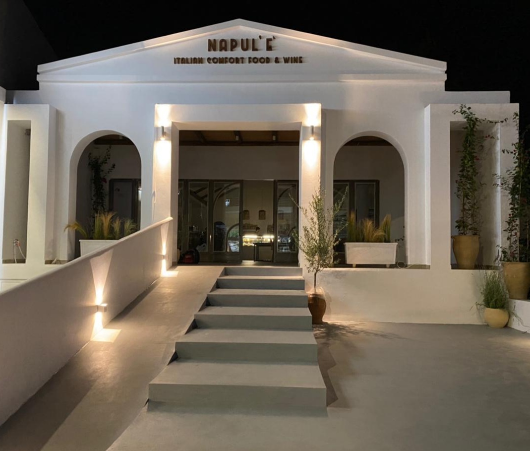 Το Napul’è της Μάγκυ Ταμπακάκη απέκτησε νέα στέγη - ΝΟΤΙΑ ΠΡΟΑΣΤΙΑ ...