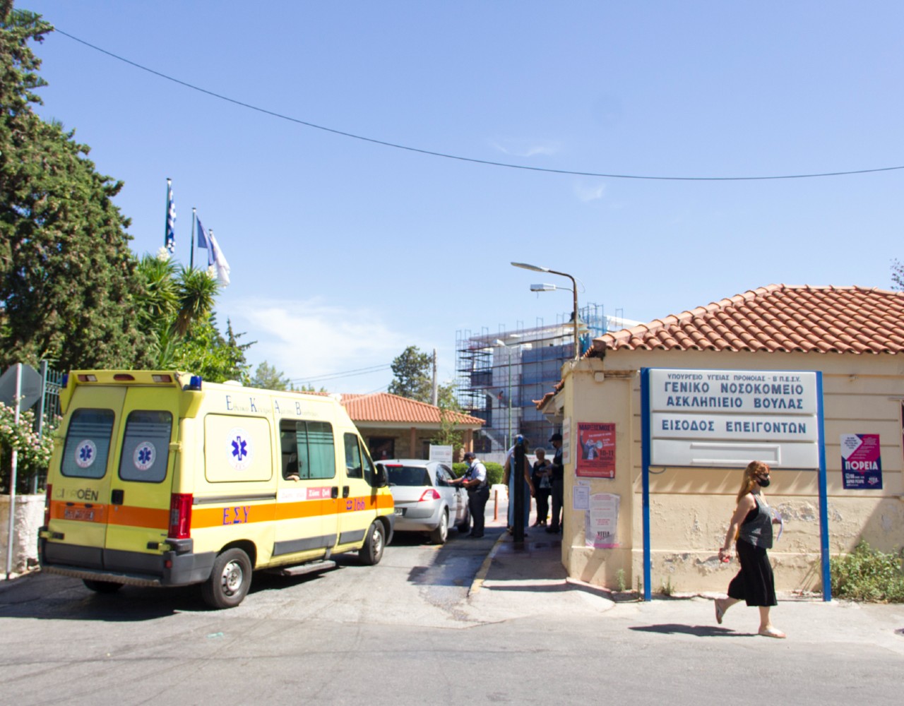 Νέα Παιδοψυχιατρική Κλινική στο Ασκληπιείο Βούλας - ΝΟΤΙΑ ΠΡΟΑΣΤΙΑ ...