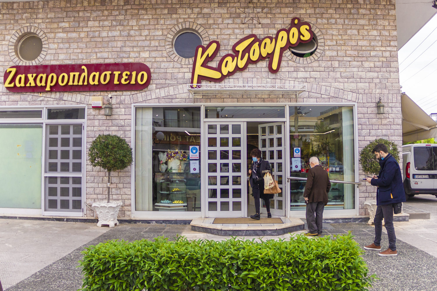 #ΠρότζεκτΓειτονιές: Στον φούρνο του Κατσαρού τα πάντα φτιάχνονται με ...