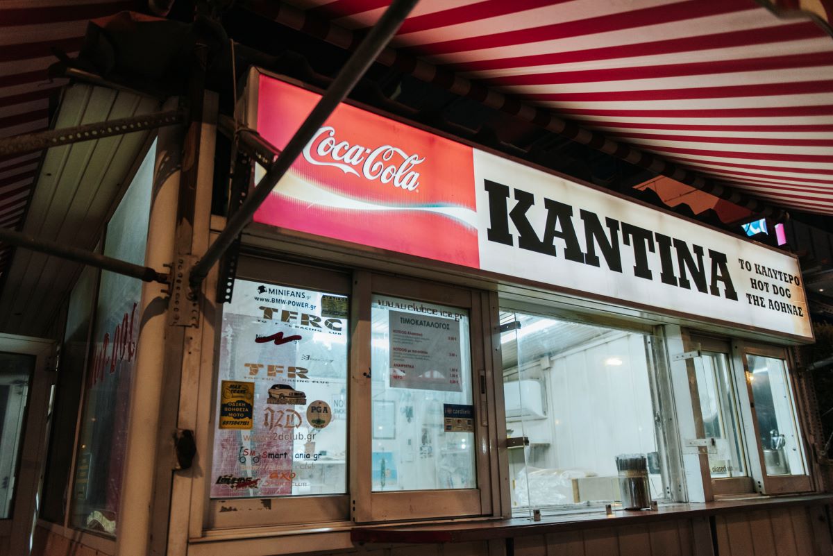 Στη Συγγρού για το «καλύτερο (hot dog) της Αθήνας» - ΝΟΤΙΑ ΠΡΟΑΣΤΙΑ - www.noupou.gr