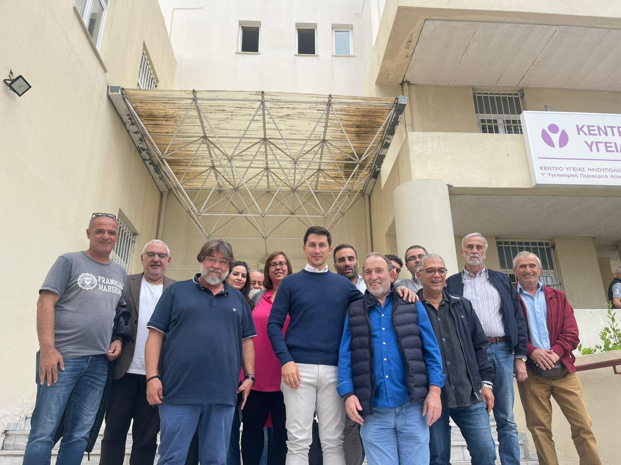 Παύλος Χρηστίδης: Επίσκεψη στα Κέντρα Υγείας Καλλιθέας και Ηλιούπολης ...