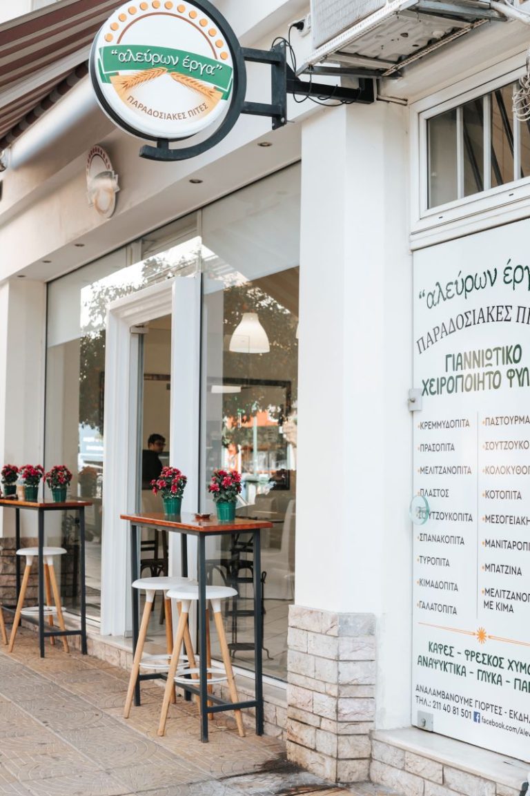 Στην Καλλιθέα για πίτες με χειροποίητο γιαννιώτικο φύλλο - ΝΟΤΙΑ ...