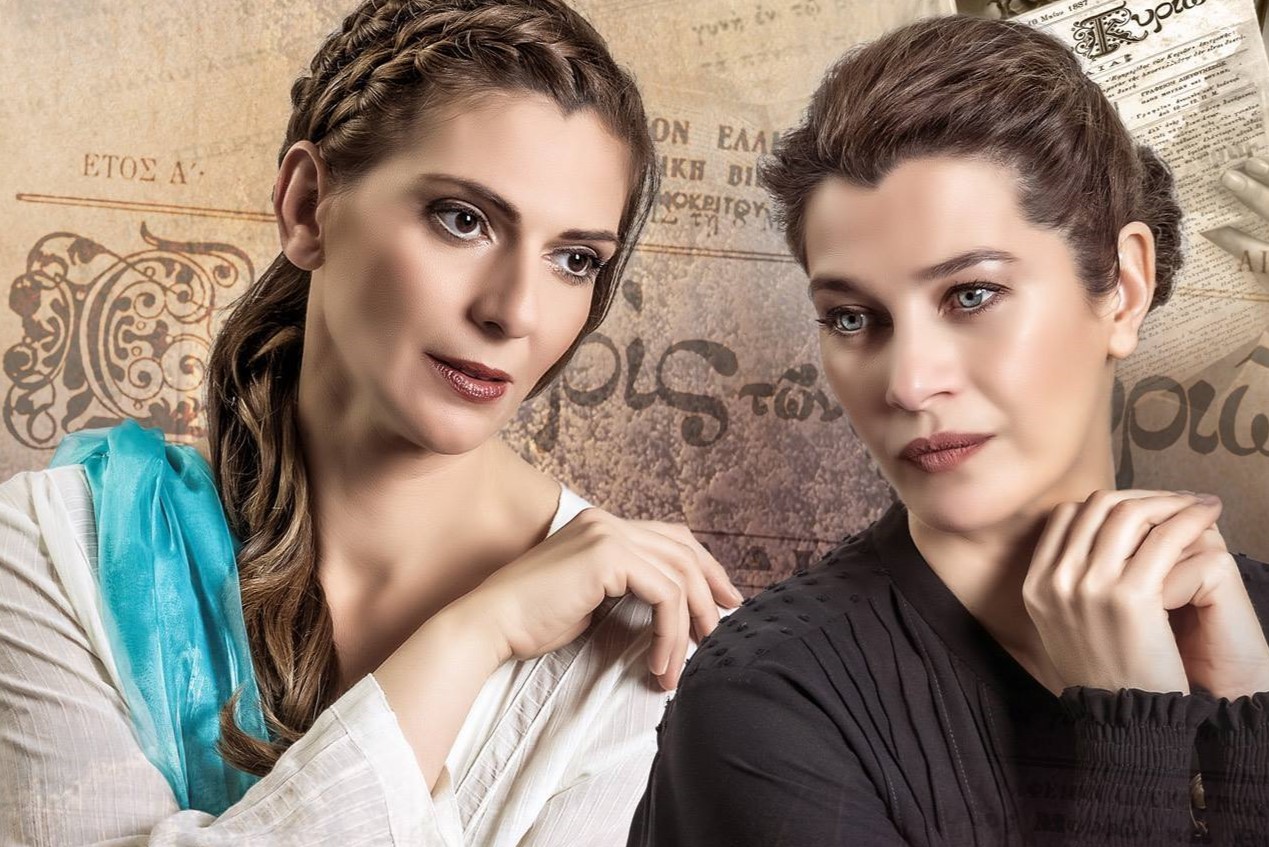 Δωρεάν θεατρική παράσταση στον Άλιμο για την Ημέρα της Γυναίκας - ΝΟΤΙΑ ΠΡΟΑΣΤΙΑ - www.noupou.gr