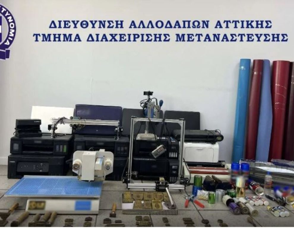 Οι νέες αφίξεις των νοτίων που ξεχωρίσαμε τον Αύγουστο - ΝΟΤΙΑ ΠΡΟΑΣΤΙΑ ...
