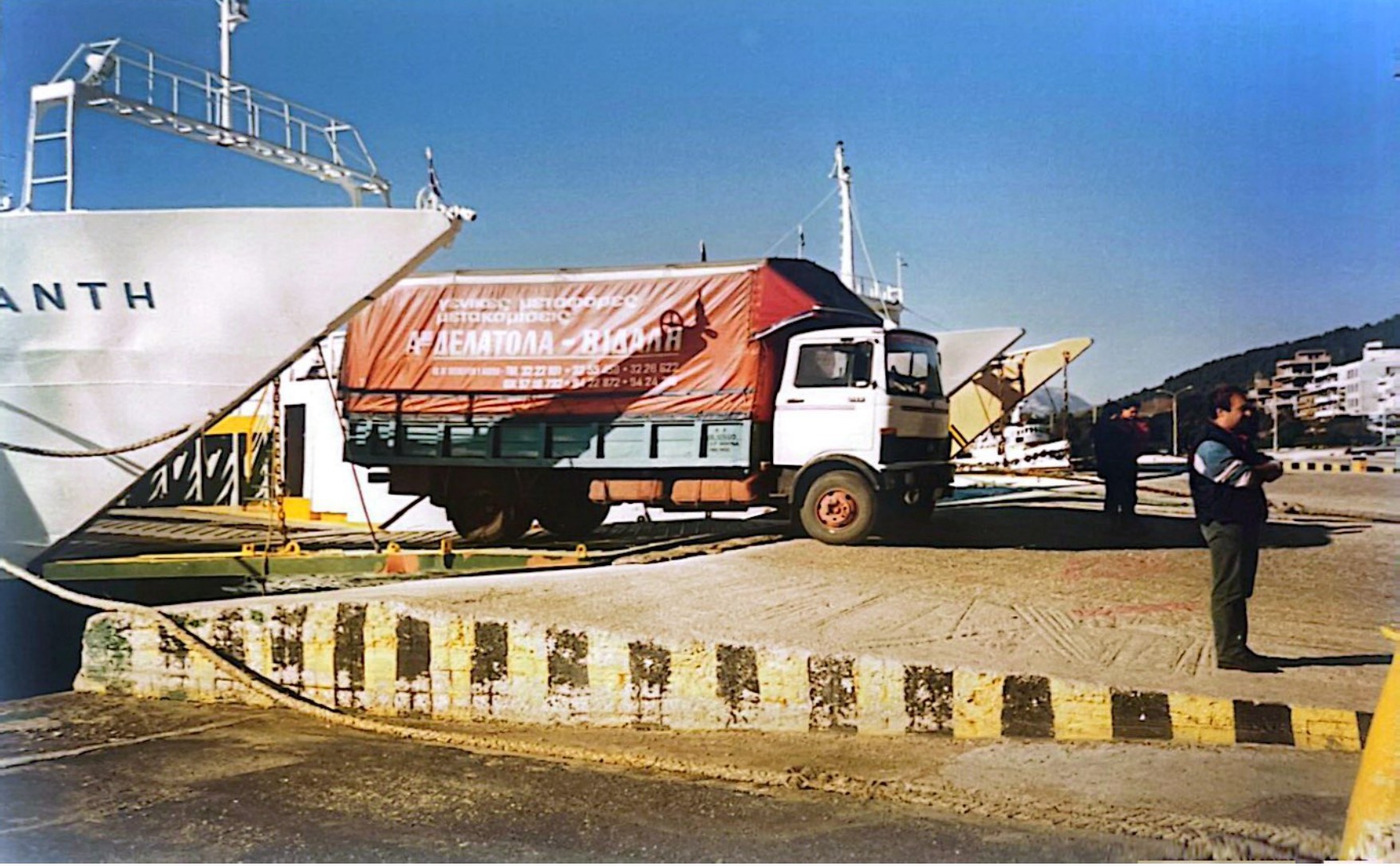 Delatolas Express Cargo: Η ιστορία της μεταφορικής που έχει καταφέρει ...