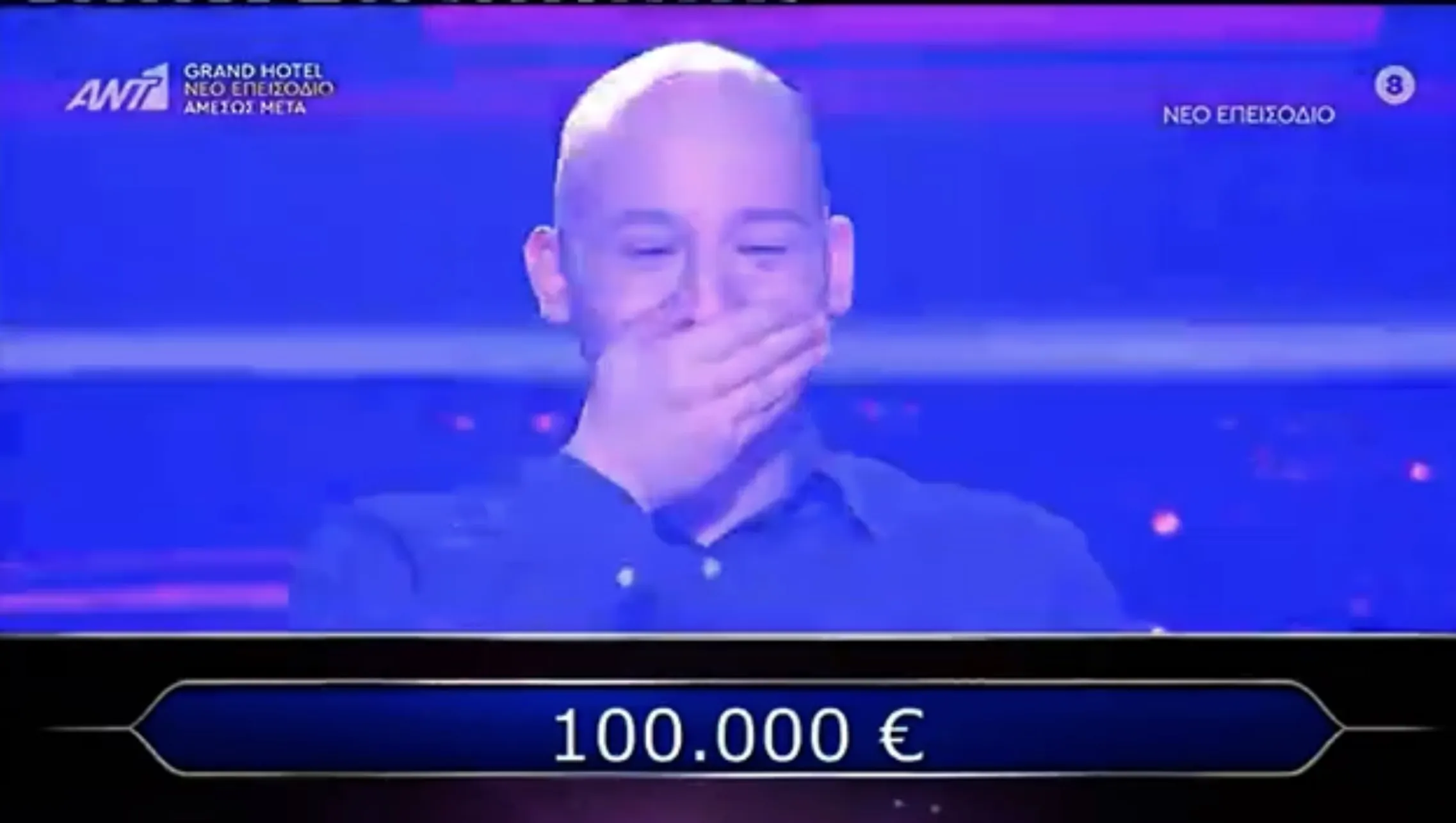 Από την Ηλιούπολη ο μεγάλος νικητής του «Εκατομμυριούχου» - Κέρδισε 100.000 ευρώ - ΝΟΤΙΑ ...