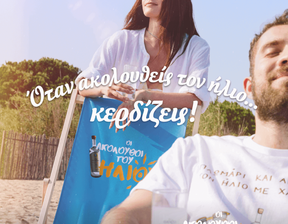 Koutsi Katsika: Μια «κατσίκα» από το Λαύριο ήρθε στην πιο street food ...