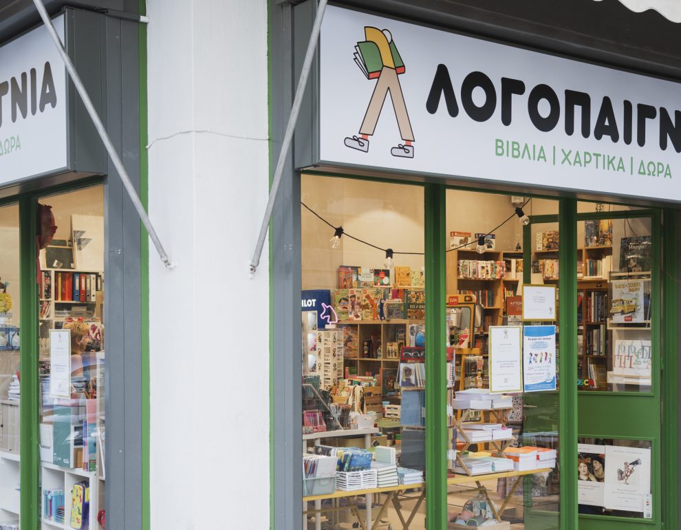 Manko Athens: Το νέο περουβιανό εστιατόριο του Οne&Only Aesthesis ...