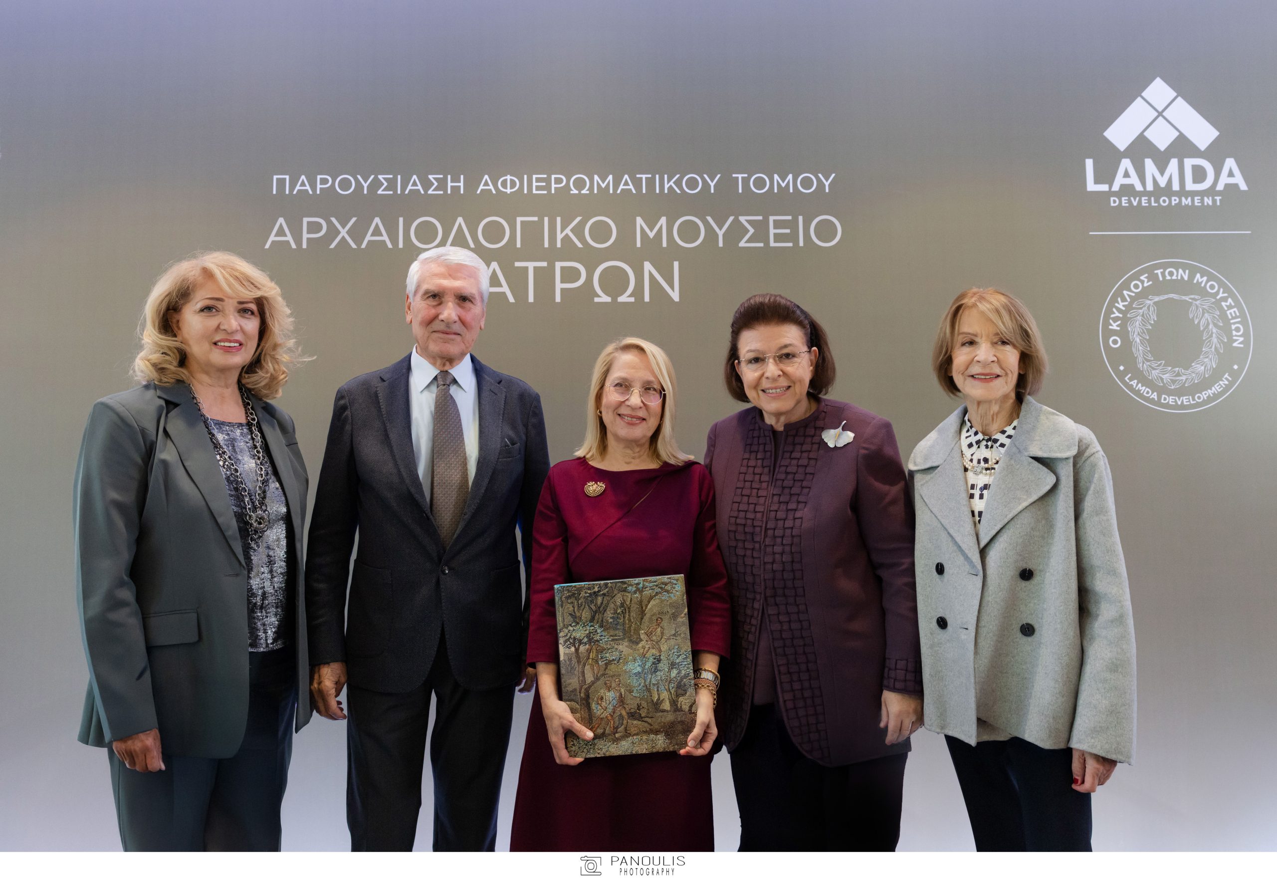 «Το Αρχαιολογικό Μουσείο Πατρών»: Παρουσίαση του 24ου αφιερωματικού ...