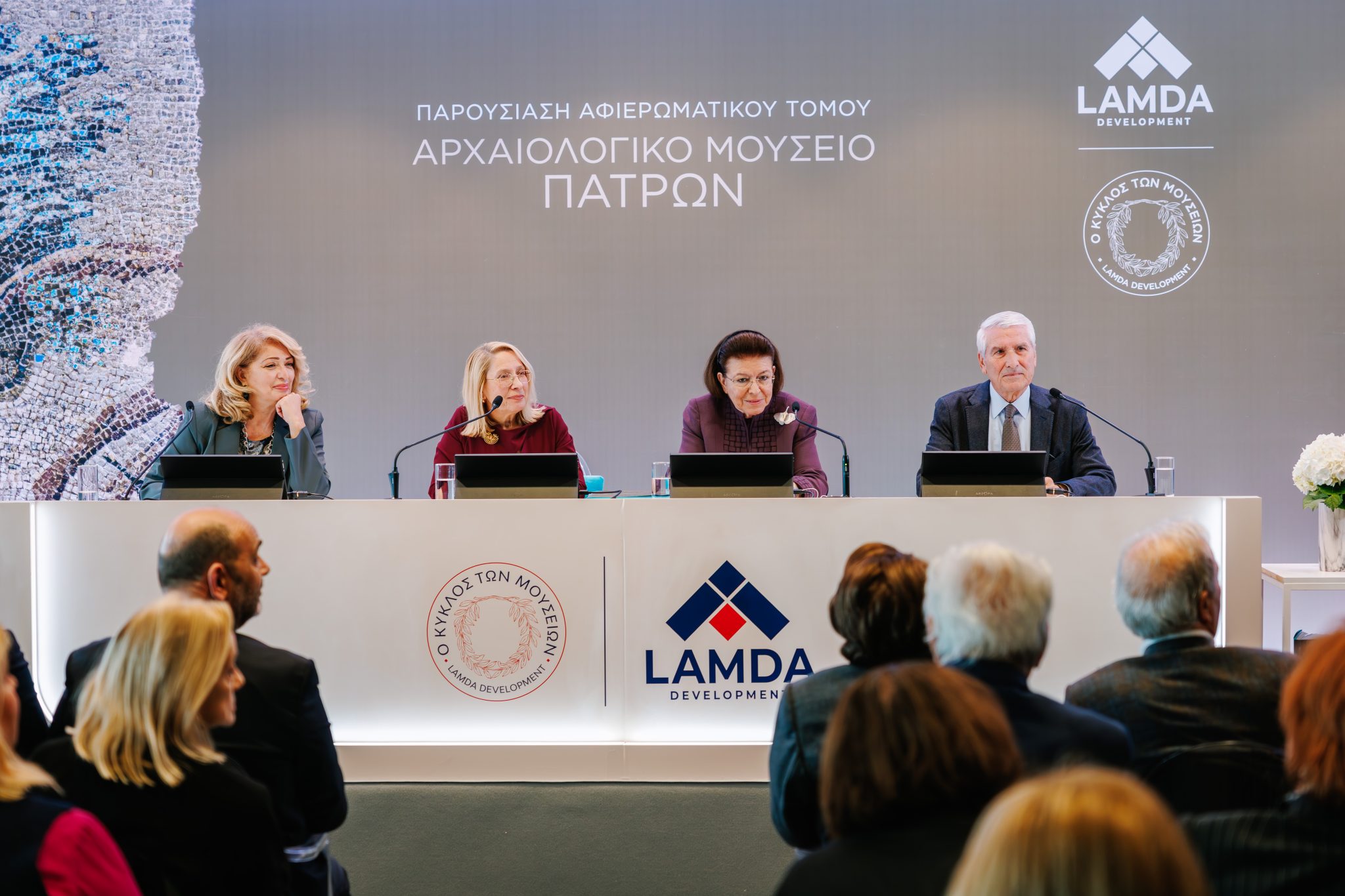«Το Αρχαιολογικό Μουσείο Πατρών»: Παρουσίαση του 24ου αφιερωματικού ...
