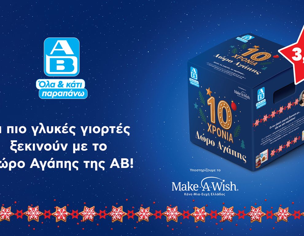 Φίλιπ Σταρκ: Τι ετοιμάζει ο διεθνούς φήμης σχεδιαστής στα νότια ...