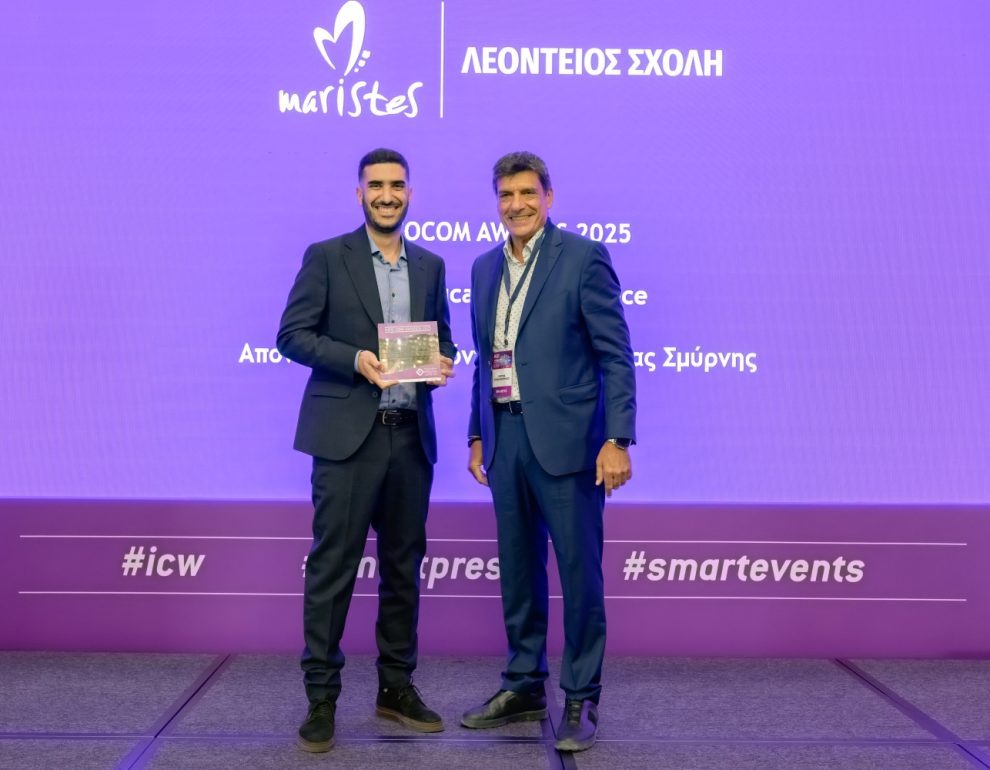 Σπασμένη Φλέβα: Η νέα ταινία του Γιάννη Οικονομίδη έρχεται 27 Νοεμβρίου ...