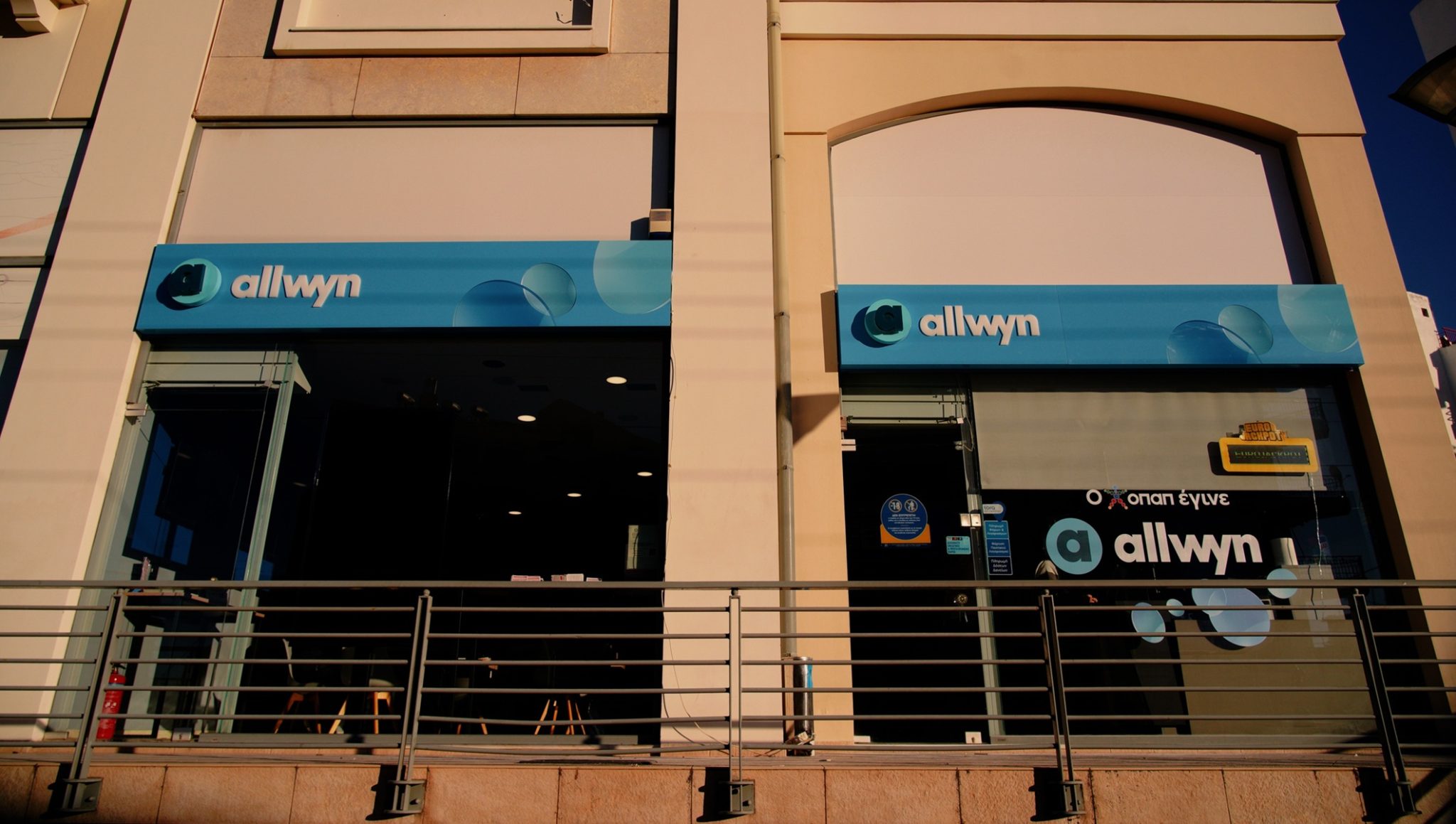 Νέα εποχή για τον ΟΠΑΠ: Η εποχή της Allwyn είναι εδώ! - ΝΟΤΙΑ ΠΡΟΑΣΤΙΑ ...