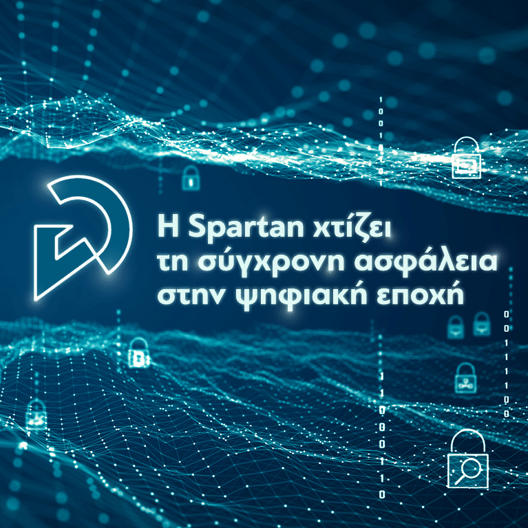 Σπανός: Η πορεία και η εξέλιξη του κραταιού ελληνικού ομίλου ...